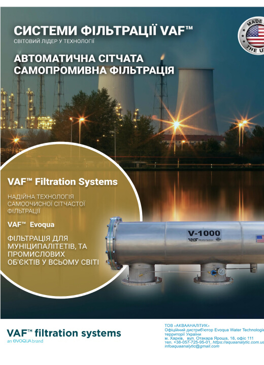 All the highest water and air technologies from the USA, Europe and the ...